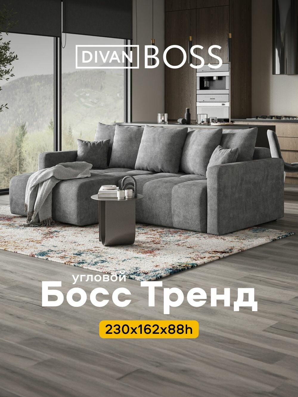 Угловой диван-кровать Босс Тренд с ящиком для белья, шенилл Клауд графит, 230x162x88 см