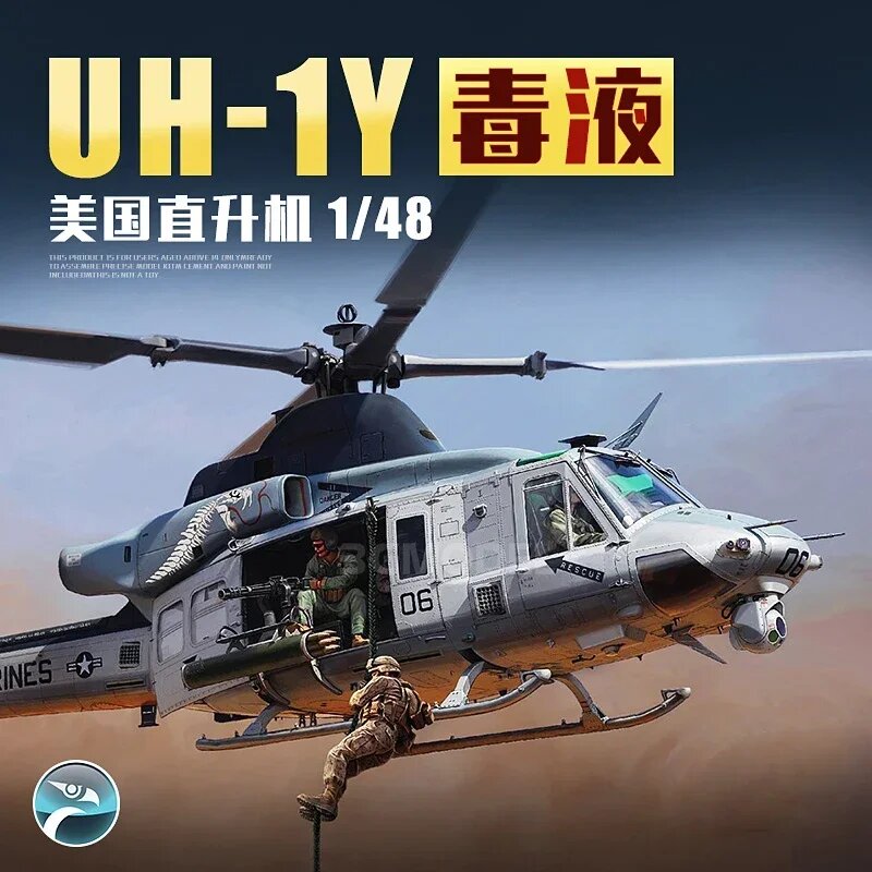 Сборочная модель Kitty Hawk 1/48 KH80124 Вертолет ВМС США UH-1Y Venom — комплект модели самолета