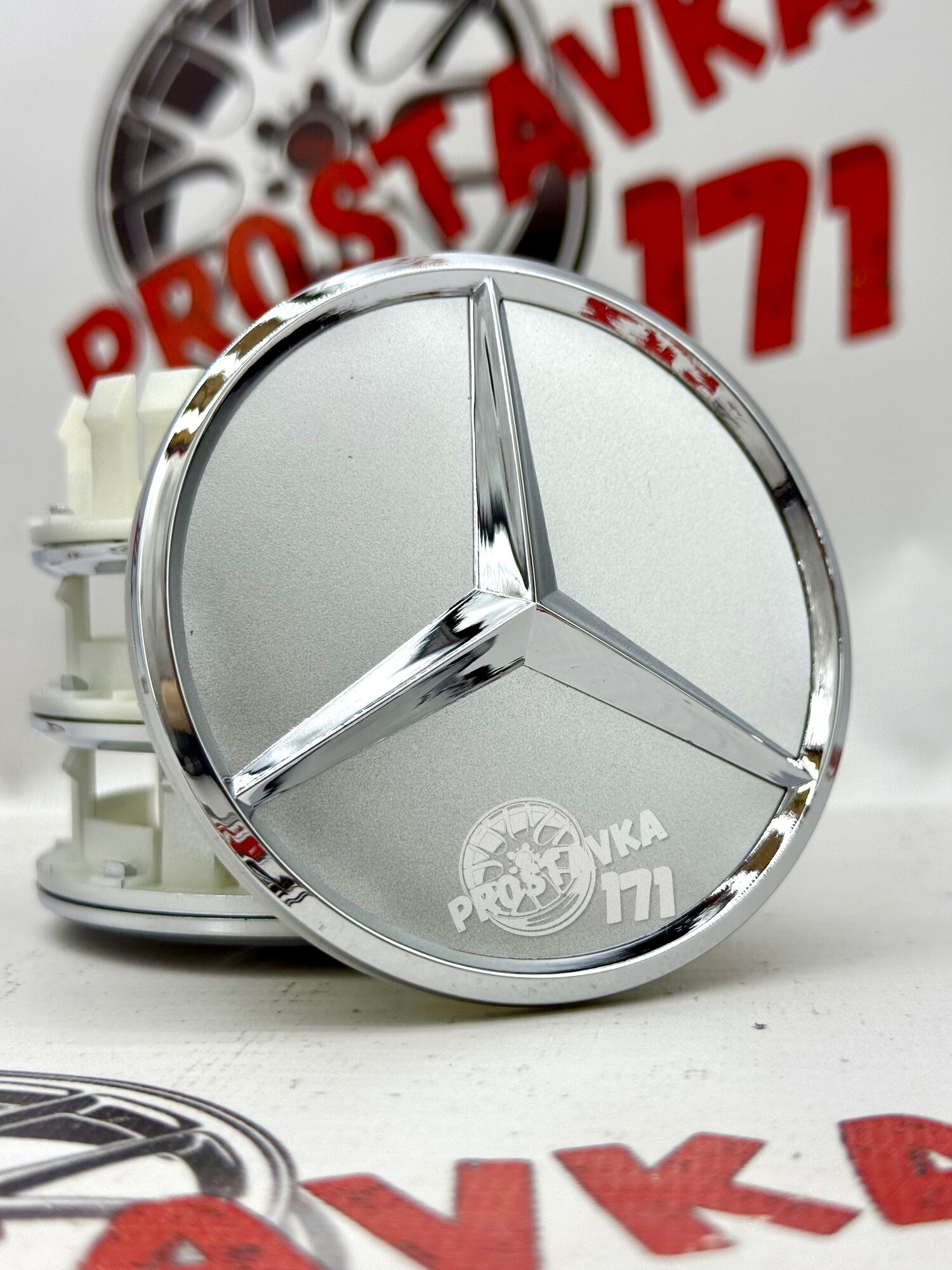 1шт Mercedes Benz 75/66/15 (ZGS-002) (S) колпачки диска