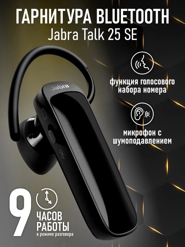 Наушники беспроводные с микрофоном, белый, черный