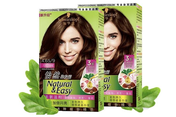 Краска для волос женская SHIHUAKOU Серен, 1 коробка, артикул 5724237