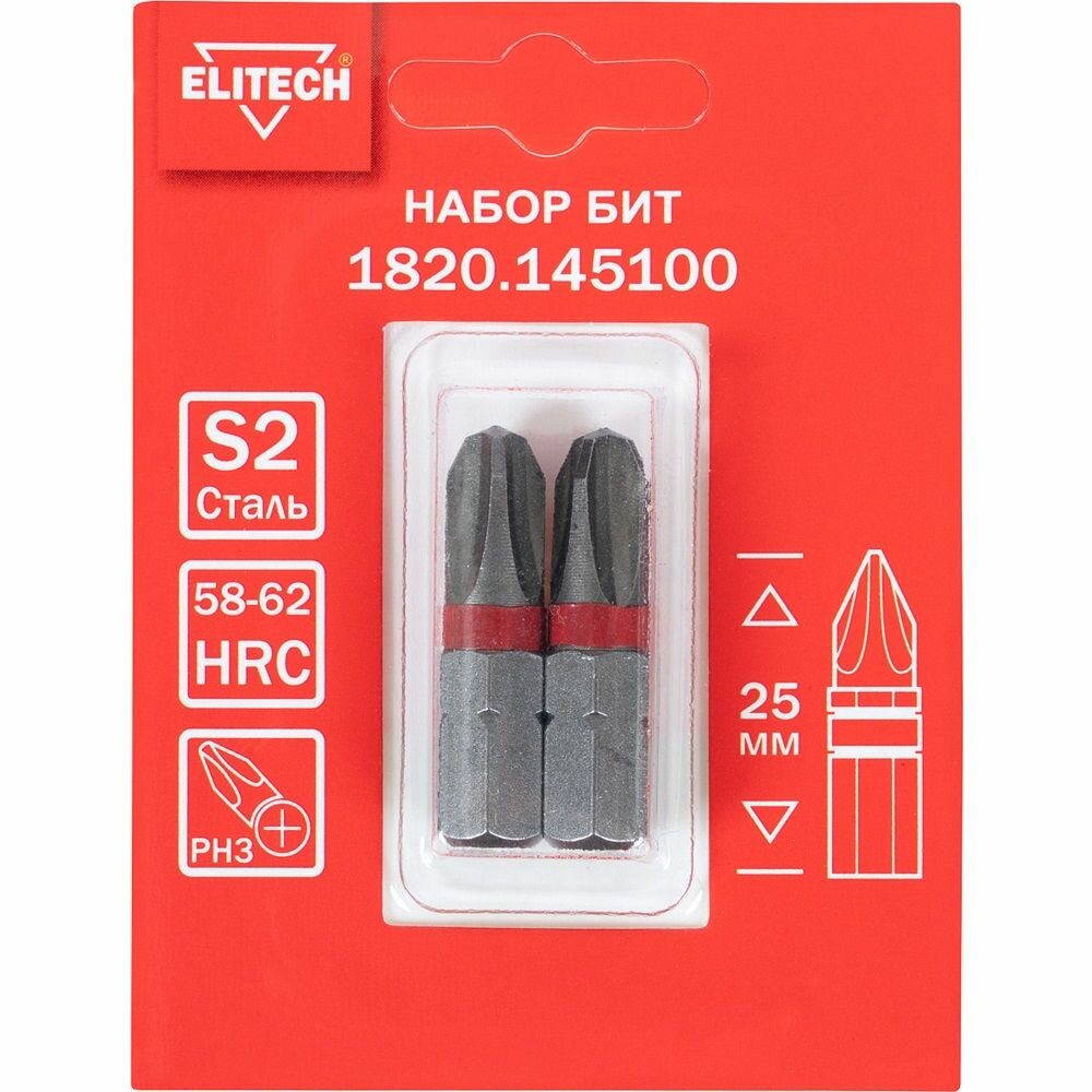 Набор бит ELITECH PH3*25мм 2шт 1820.145100