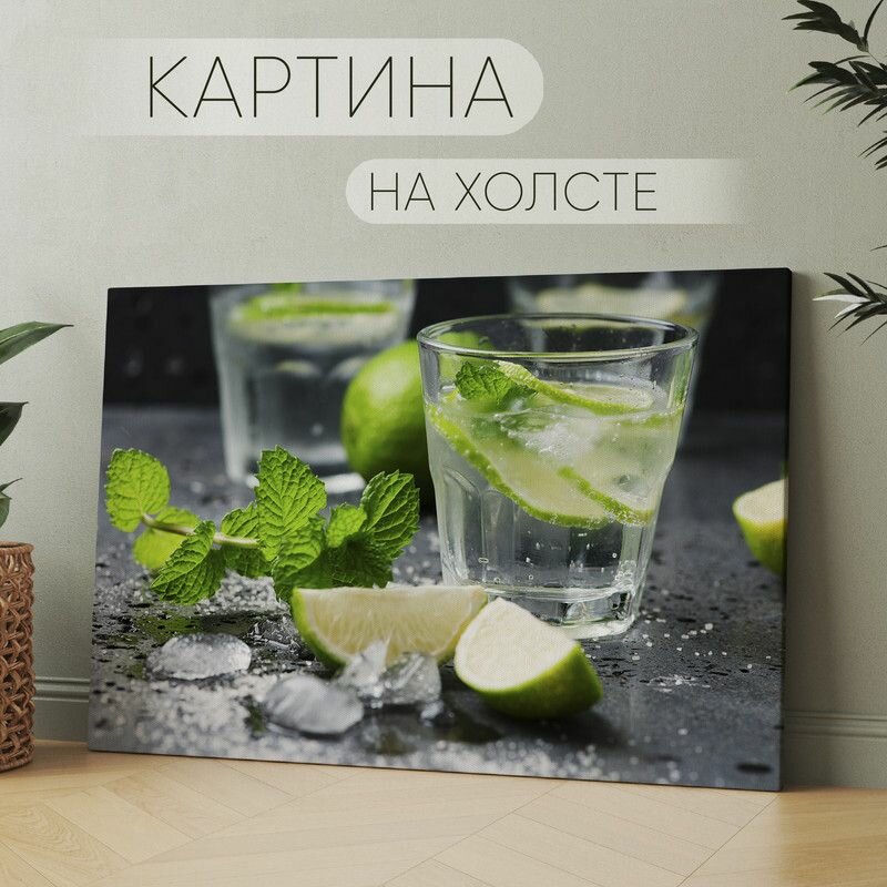 Картина на холсте коктель Мохито со льдом (18) 20х30 см