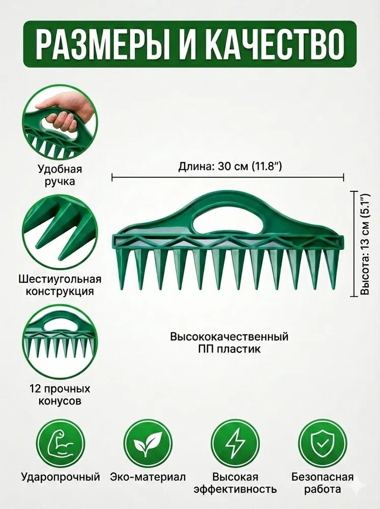 Разбрасыватель/Сеялка — фото 1