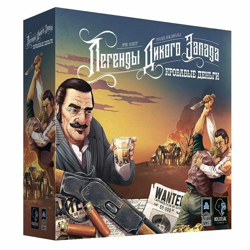 Настольная игра Lavka Games Легенды дикого запада. Кровавые деньги