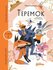 Теремок / Капица О.