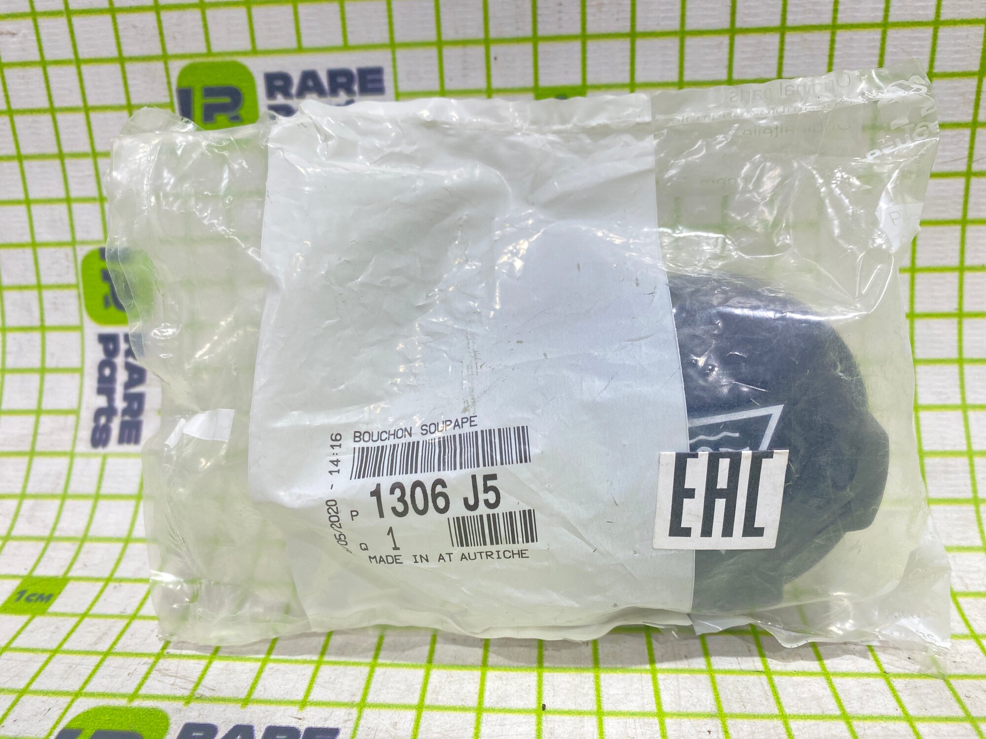 Крышка расширительного бачка Citroen C4