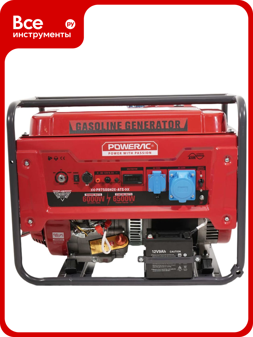 Генератор бензиновый электрический POWERAC 6.5кВт, 220В, 15л. с, автозапуск PR7500H2E-ATS