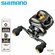 Shimano AK2000 мультипликаторная катушка для морской рыбалки, передаточное число...