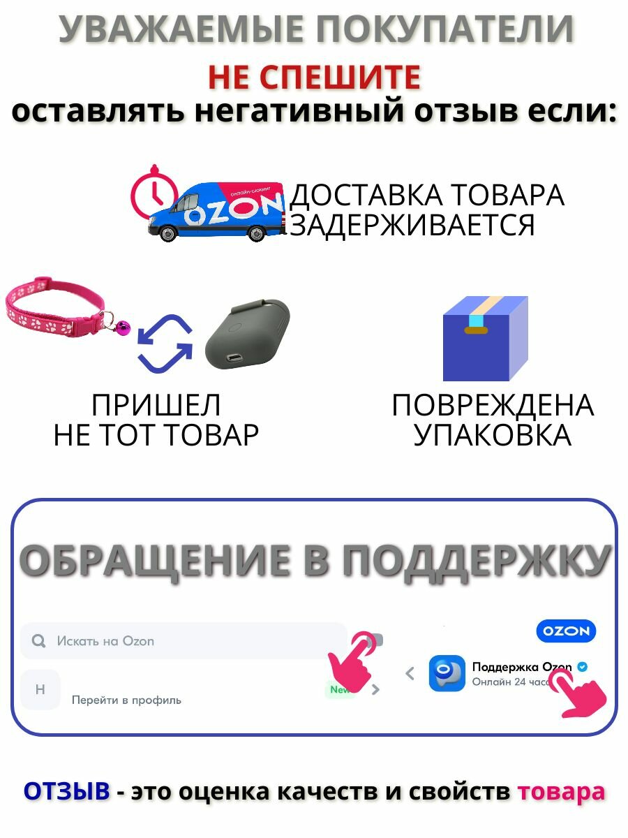 Цепочка для очков — фото 1