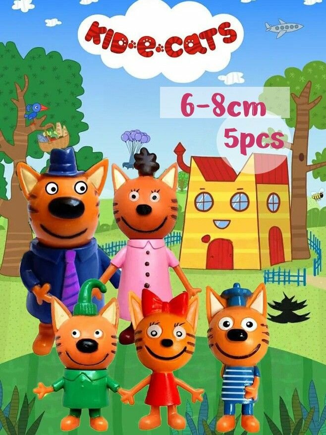 Набор игрушек Три Кота/5 шт/6-8CM