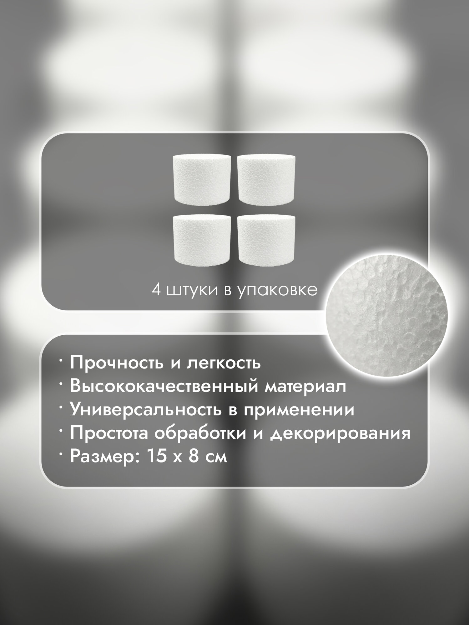 Основа флористическая — фото 1