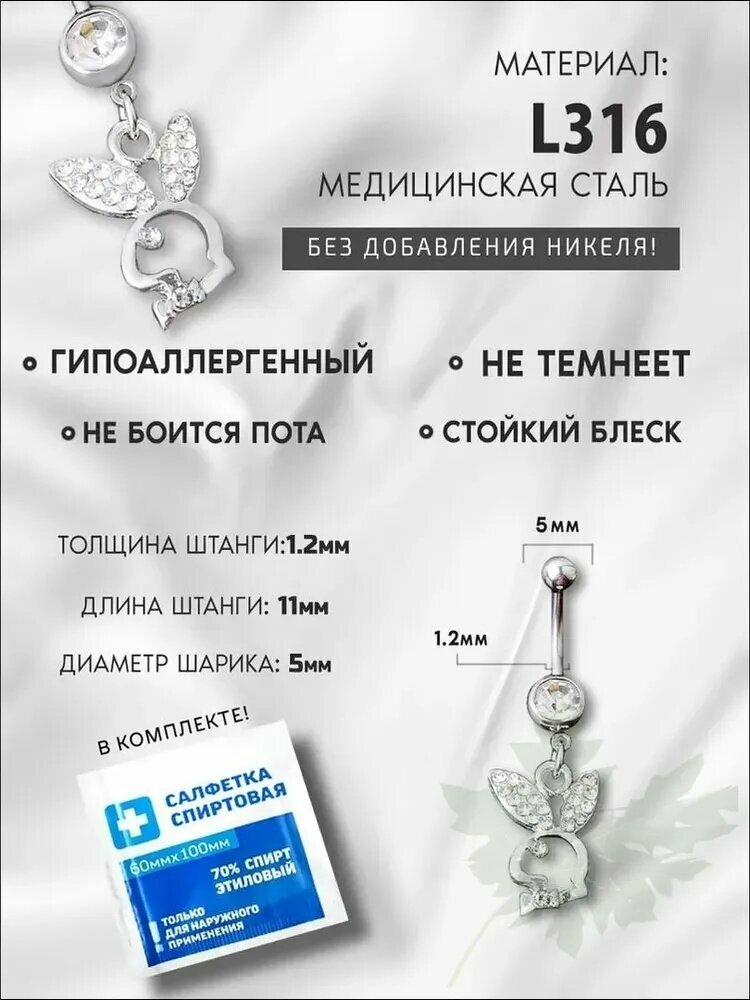 Пирсинг, серый — фото 1