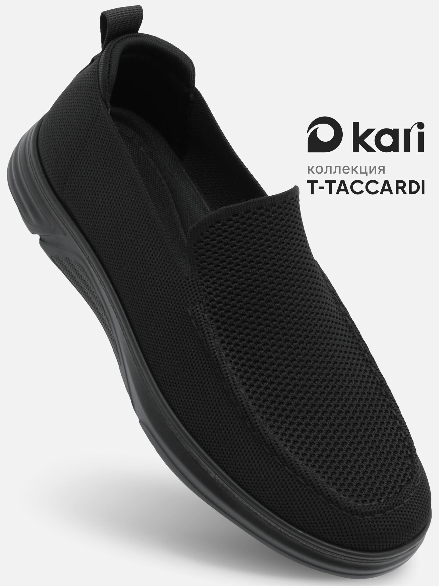 Слипоны Весна-лето 2026