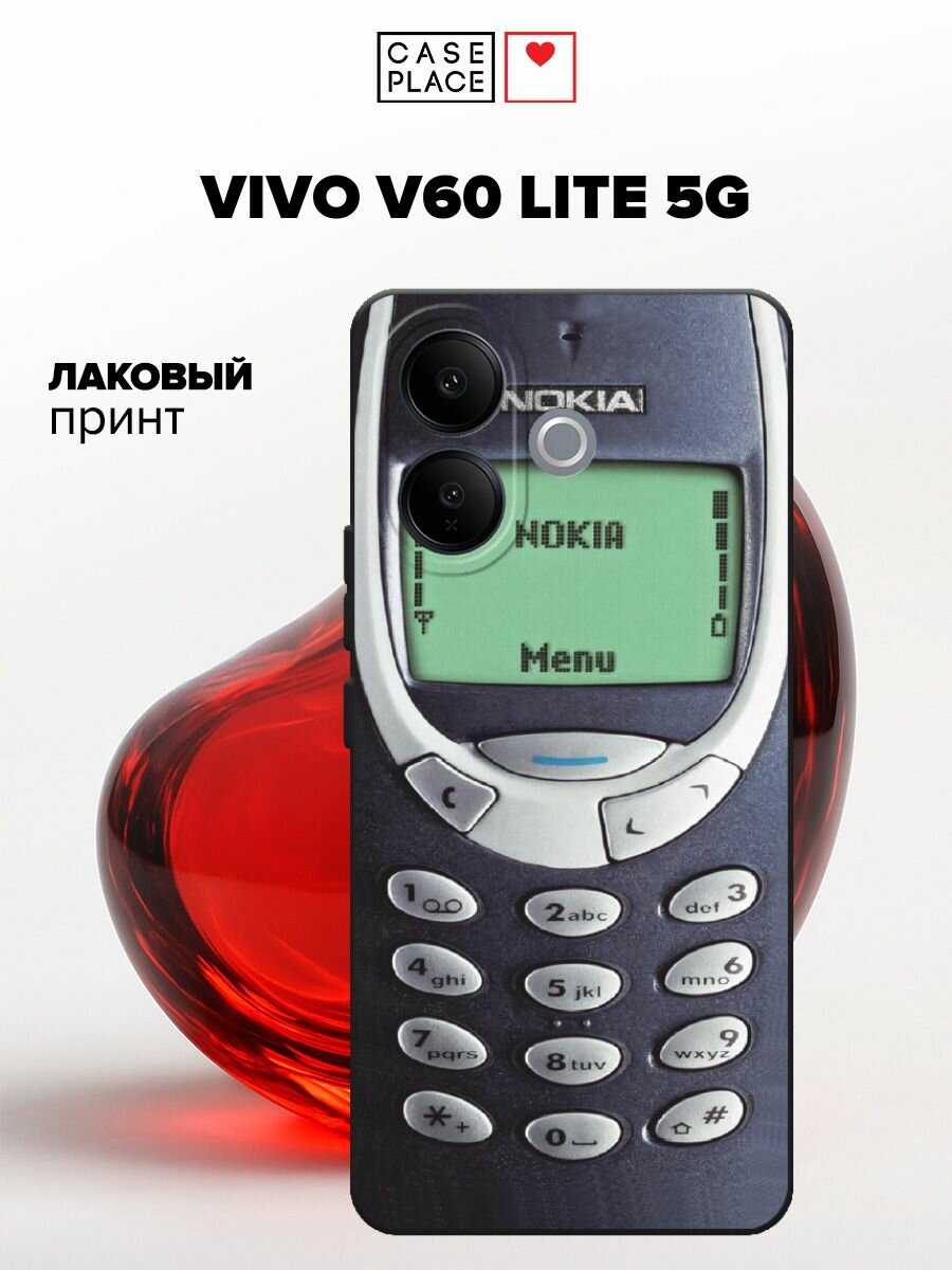 Черный матовый чехол на Vivo V60 lite 5G / Виво V60 Лайт 5G с принтом В виде Нокиа