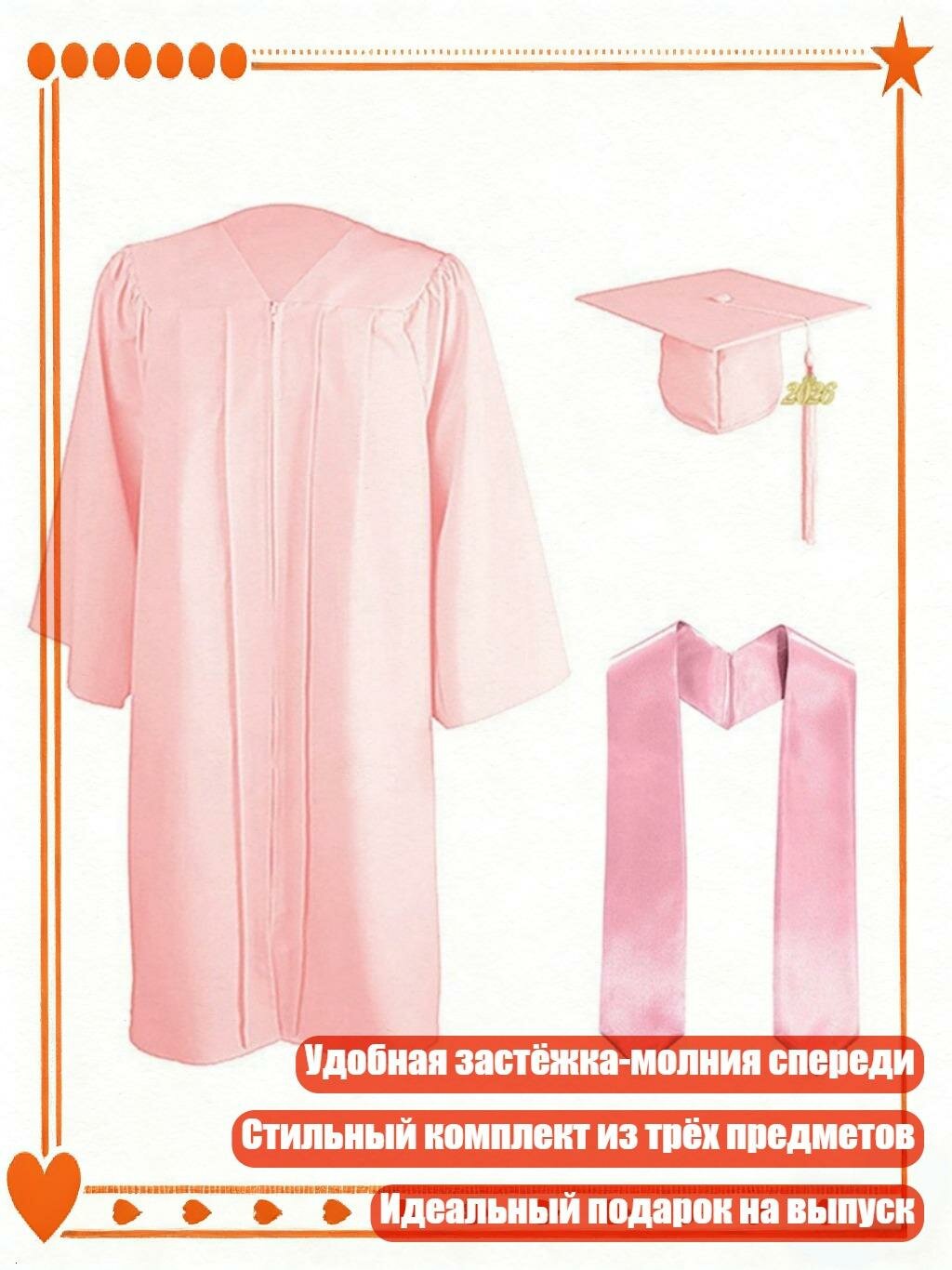 Выпускной костюм для взрослых 2026 года, Розовый - XL