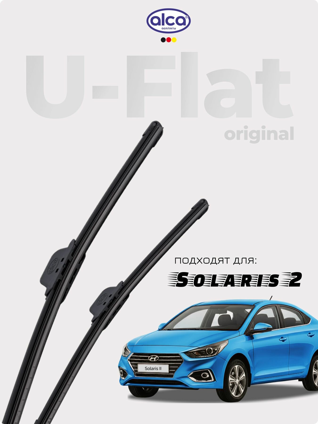 Щетки стеклоочистителей 600/400 мм для Hyundai Solaris 2