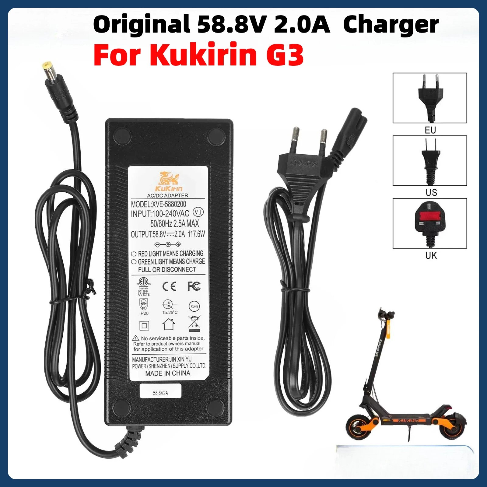 Зарядное устройство Kugoo Kukirin G3, цвет AU