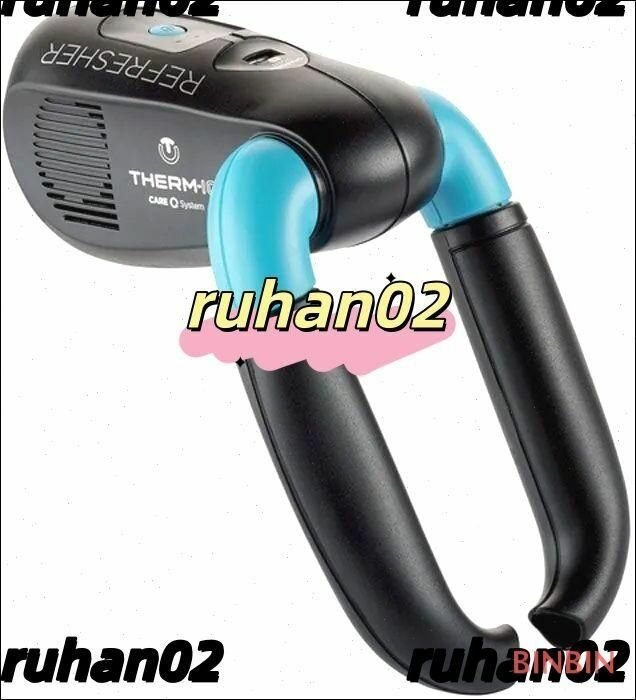 Сушилка для обуви