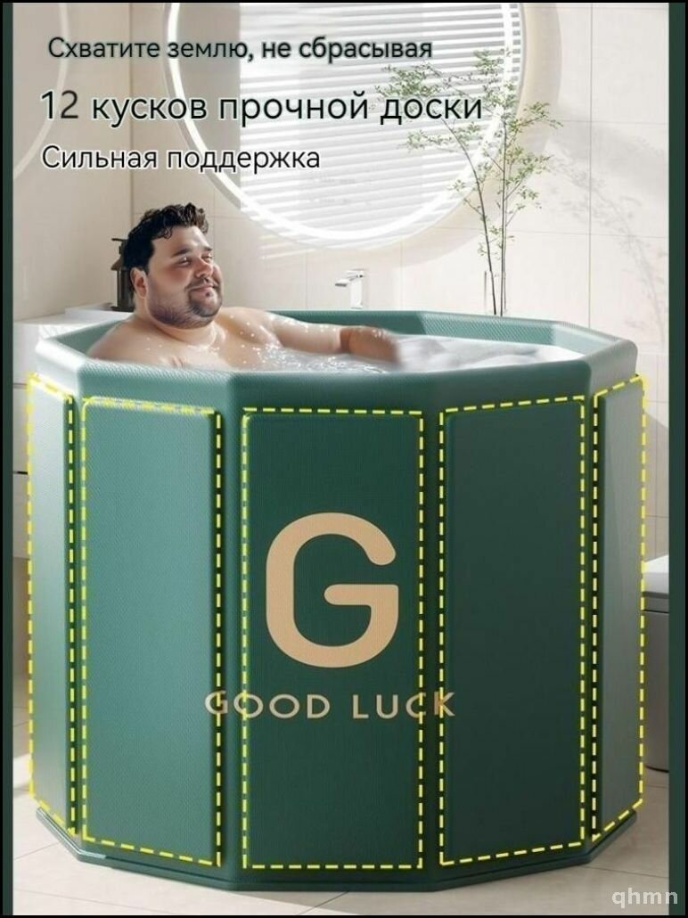 Бестселлер, купель