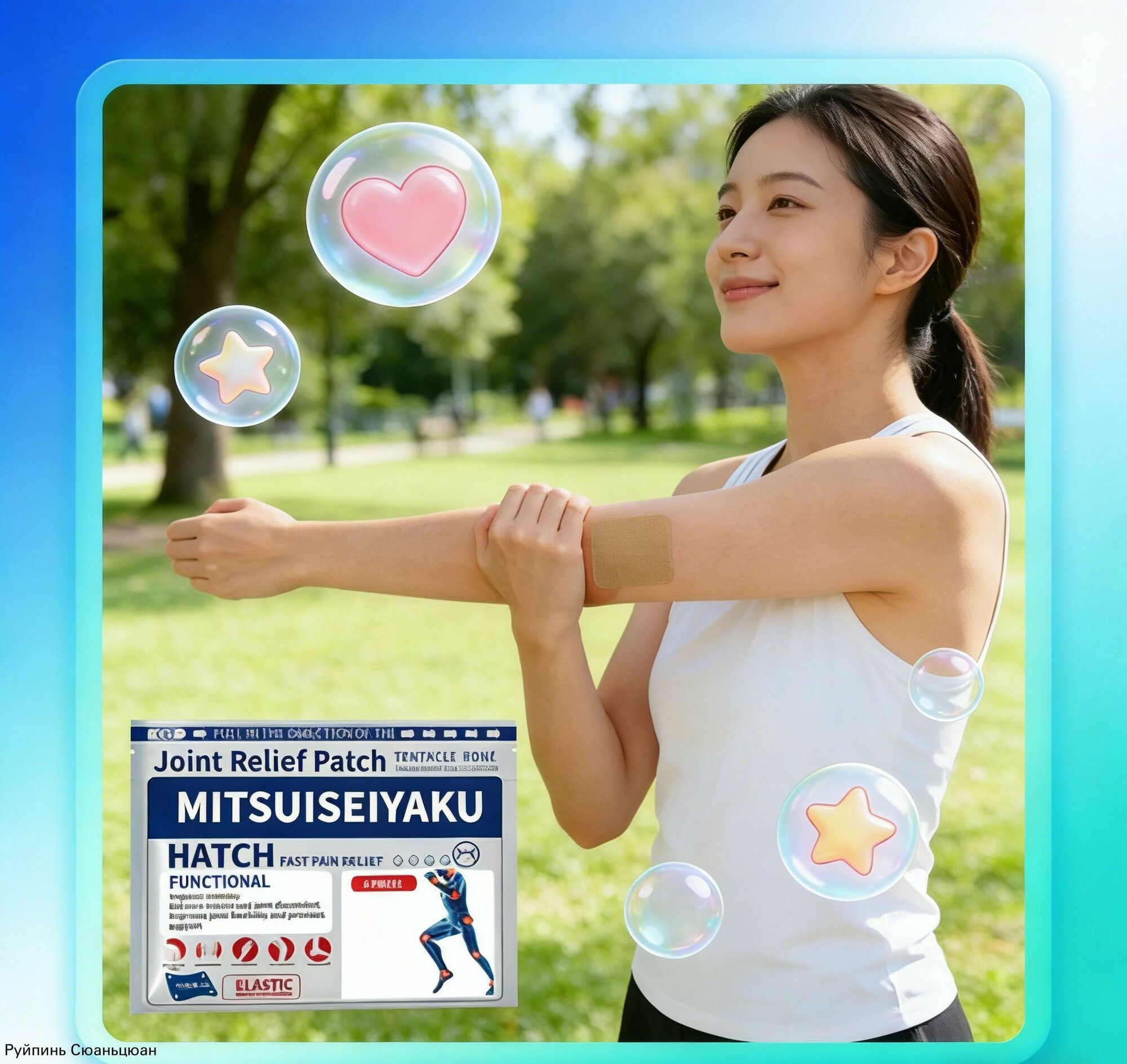Mitsui Seiyaku Hatch Joint Relief Patch Пластырь для облегчения болей в суставах, улучшения гибкости и подвижности, 6 шт. 1-09-zmy-32
