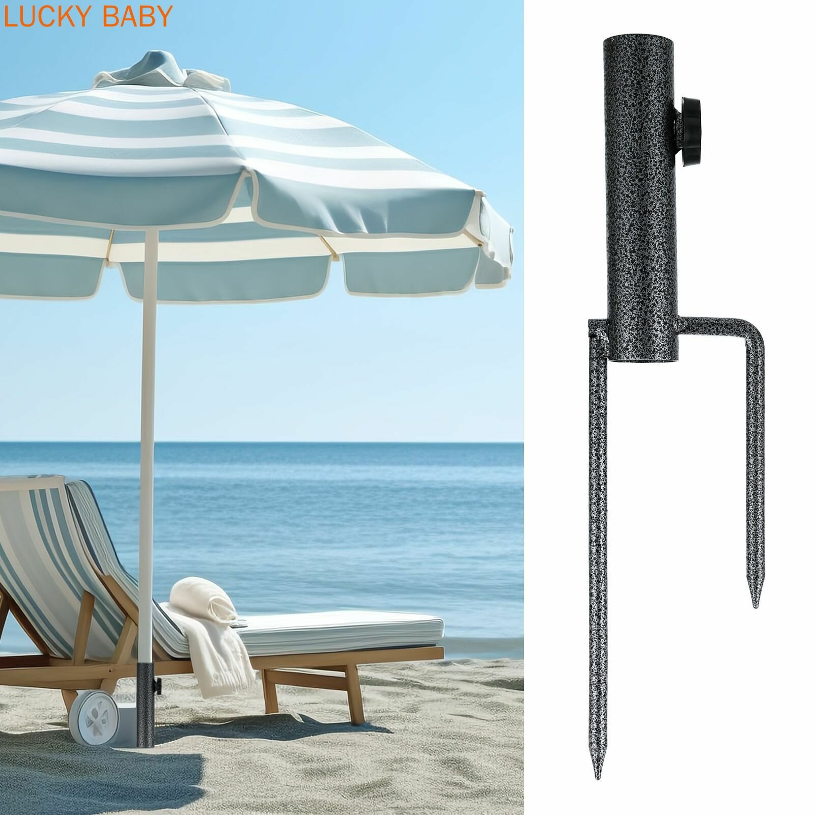 Зонт от солнца уличный с металлической подставкой в землю