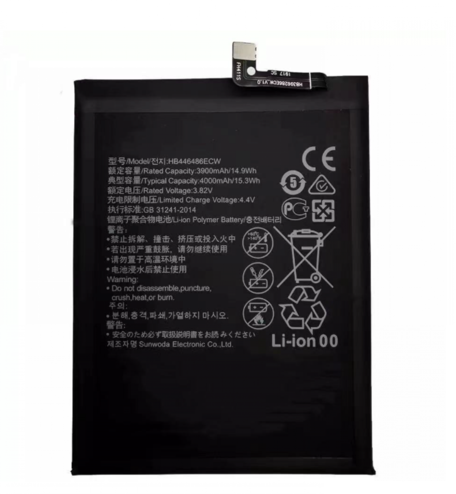 Аккумуляторная батарея MyPads HB446486ECW 4000mAh для Honor 9X Pro Li-ion