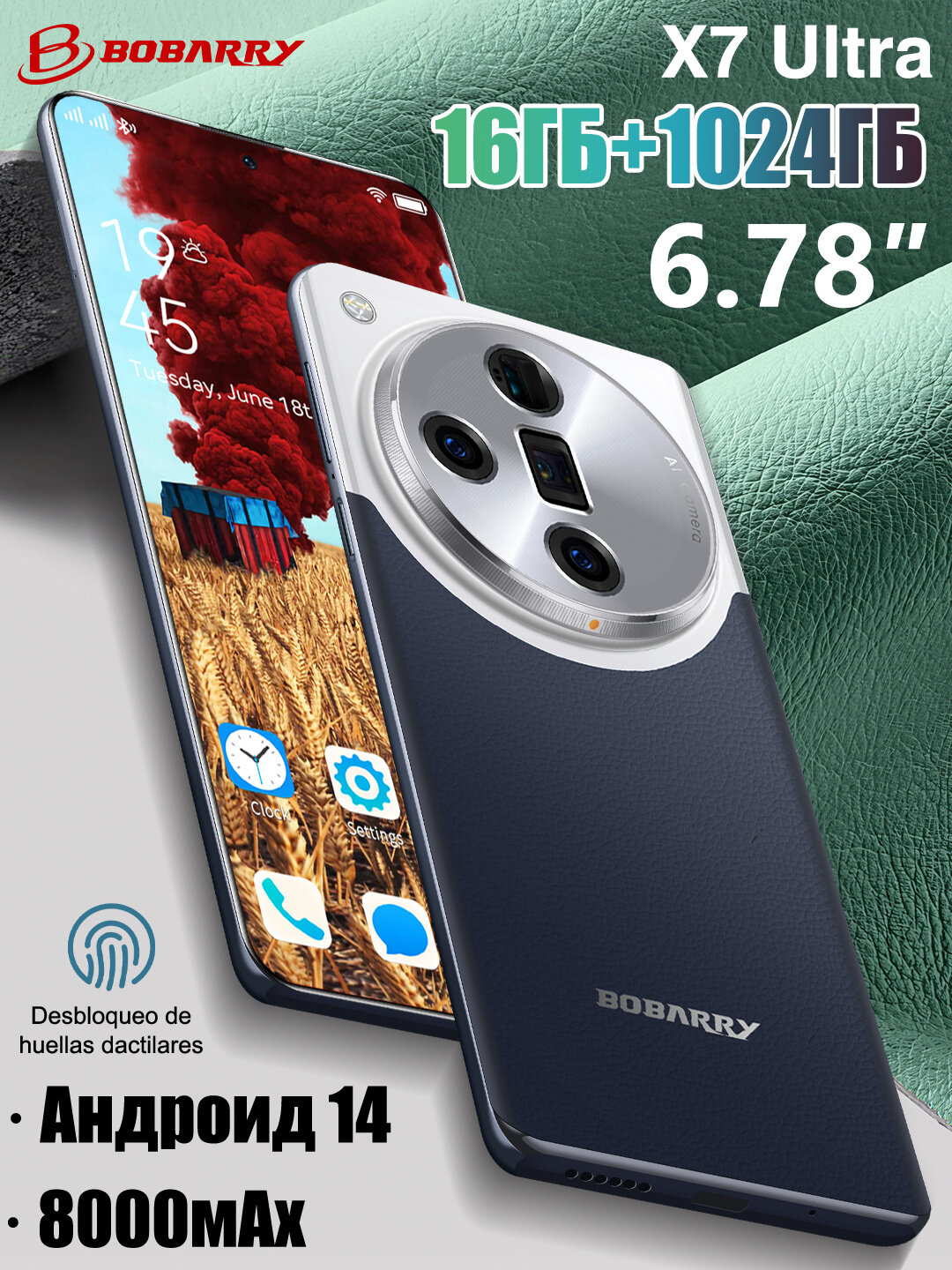 X7 Ultra смартфон Игровой телефон Сертифицирован EAC Честный знак NFC Альпинистский спутниковый телефон