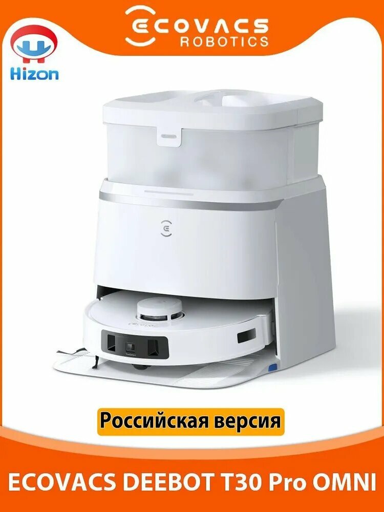ECOVACS Робот-пылесос DEEBOT T30 PRO OMNI Российская версия, Мощное всасывание 11000 Па, Голосовой помощник YIKO AI, белый, прозрачный