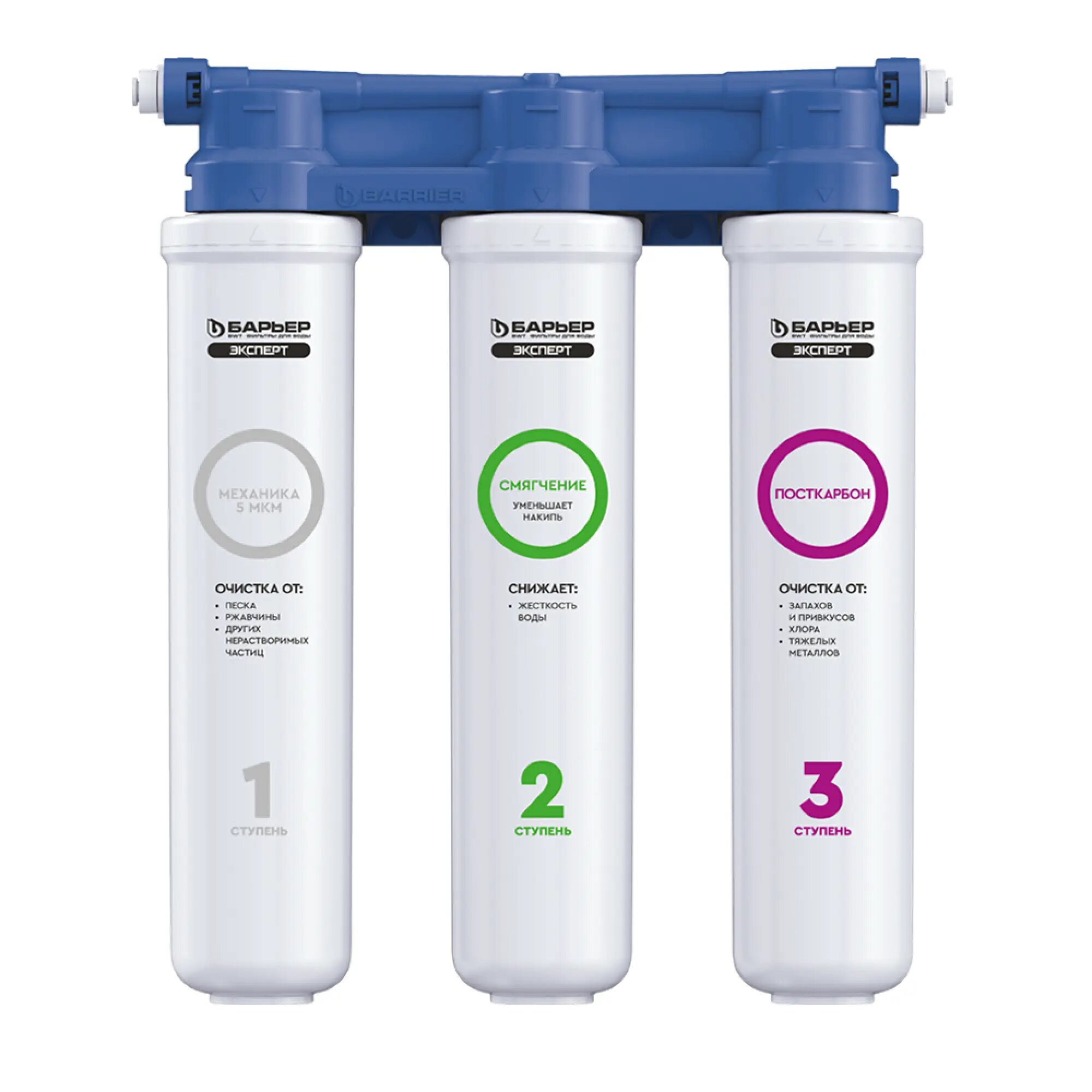 Фильтр для воды Барьер Эксперт Слим, для жесткой воды, 3 ступени, быстросъемный, кран в комплекте