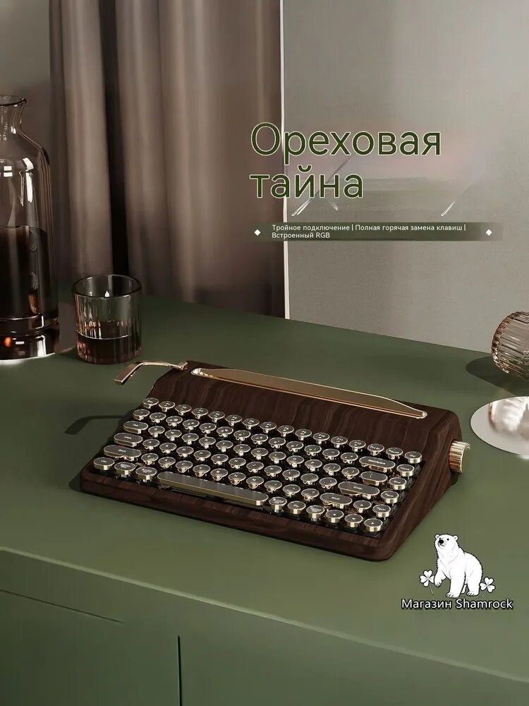 Клавиатура QL75 коричневый механическая беспроводная для настольного компьютера с подсветкой