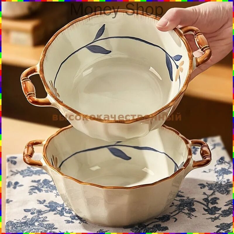 Супница, бульонница керамическая с ручками, диаметр 23.7 см, 1 шт