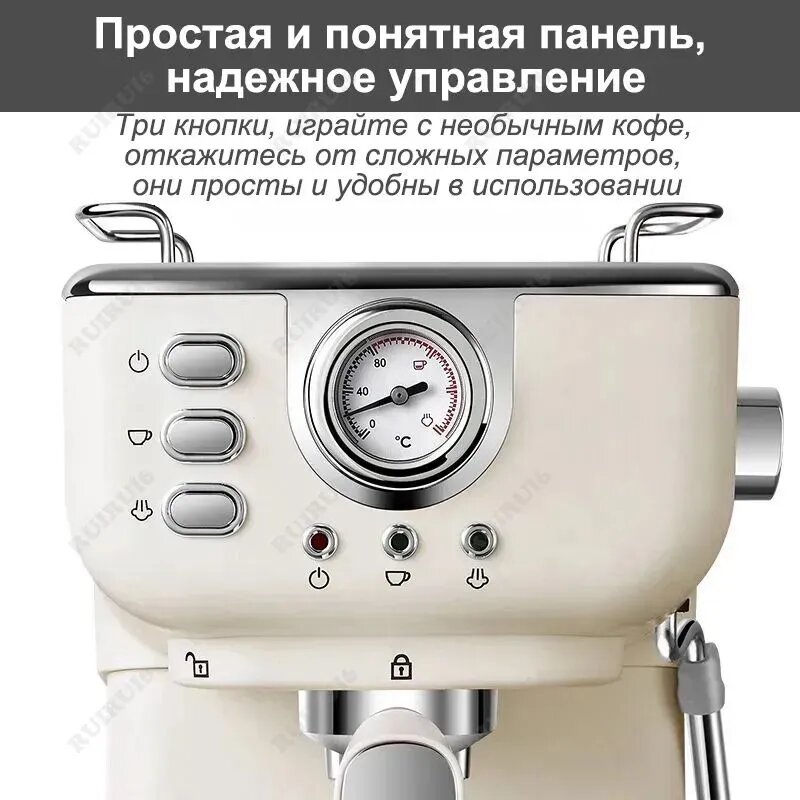 Кофеварка 咖啡机 Sona 850Вт Полуавтоматическая кофемашина высокого давления Белый — фото 1