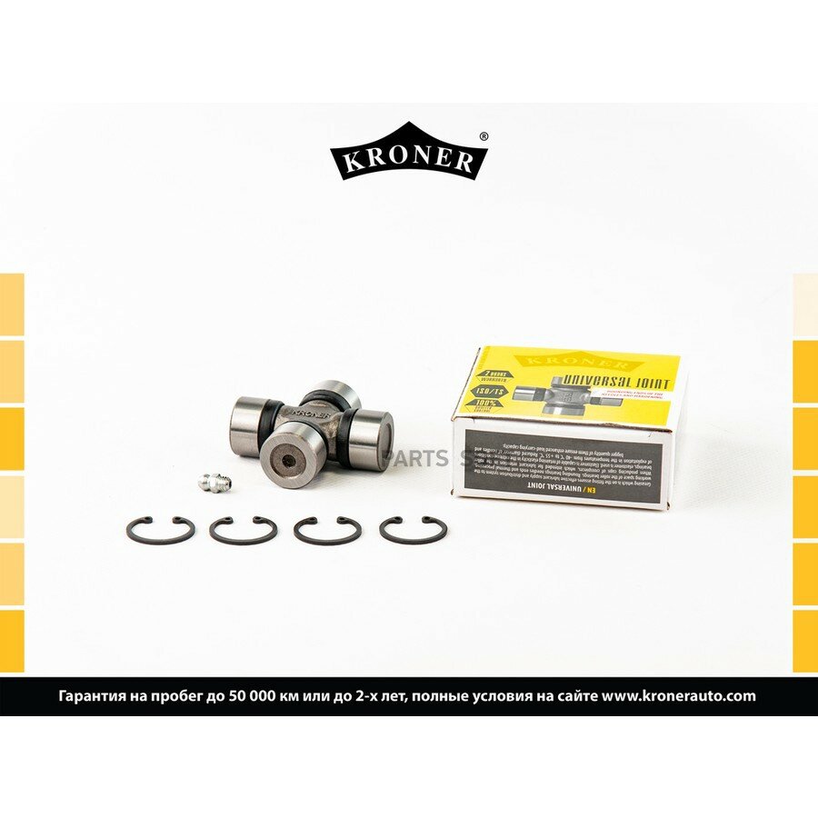 KRONER K150001 Крестовина KRONER ВАЗ 2101-2107