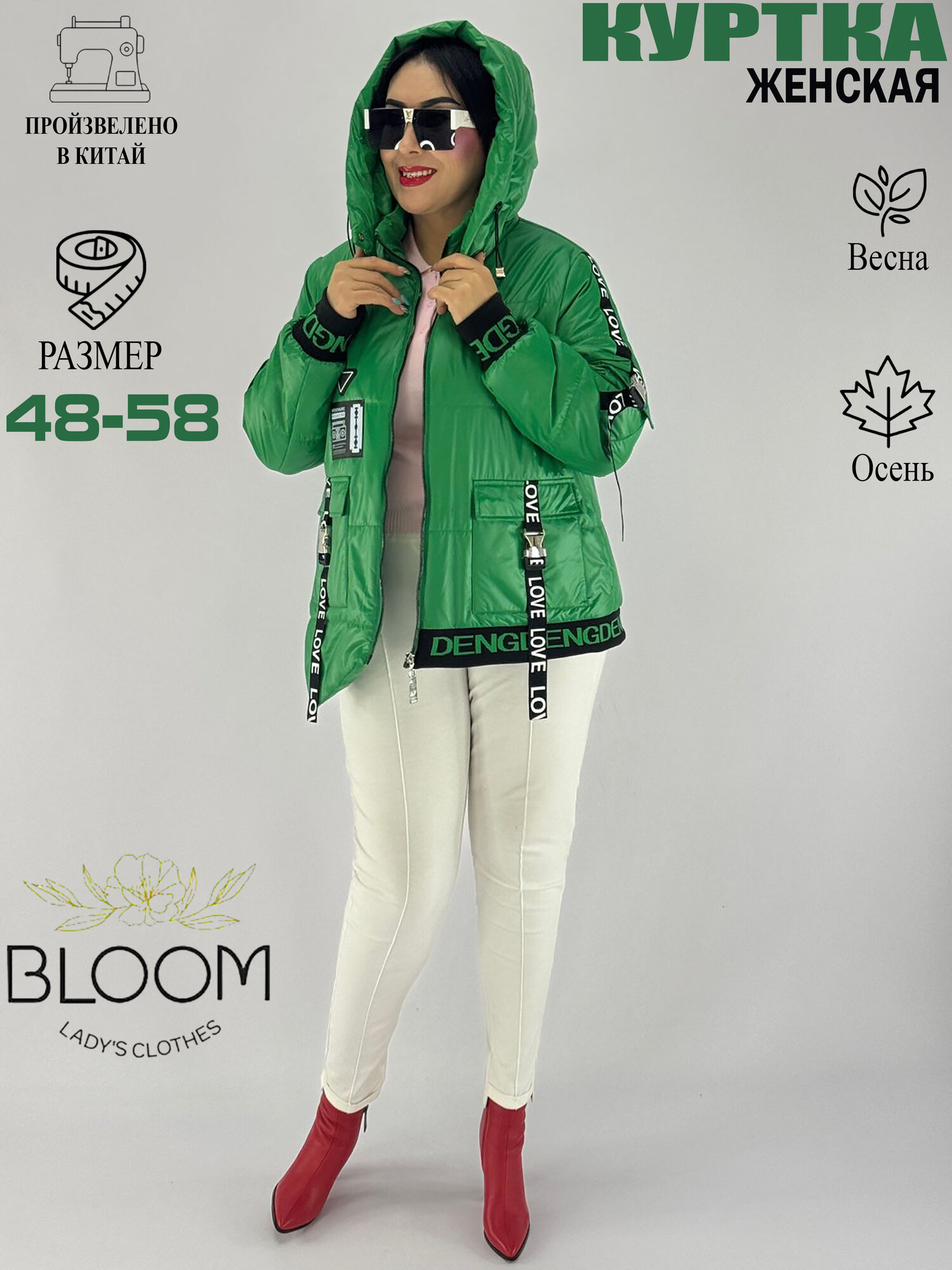 Куртка джинсовая  2026-2027г