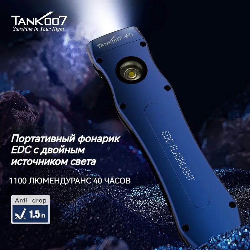 Фонарь-прожектор TANK007 WF02 EDC FLASHLIGHT, карманный фонарик, влагозащита, USB-зарядка — фото 1