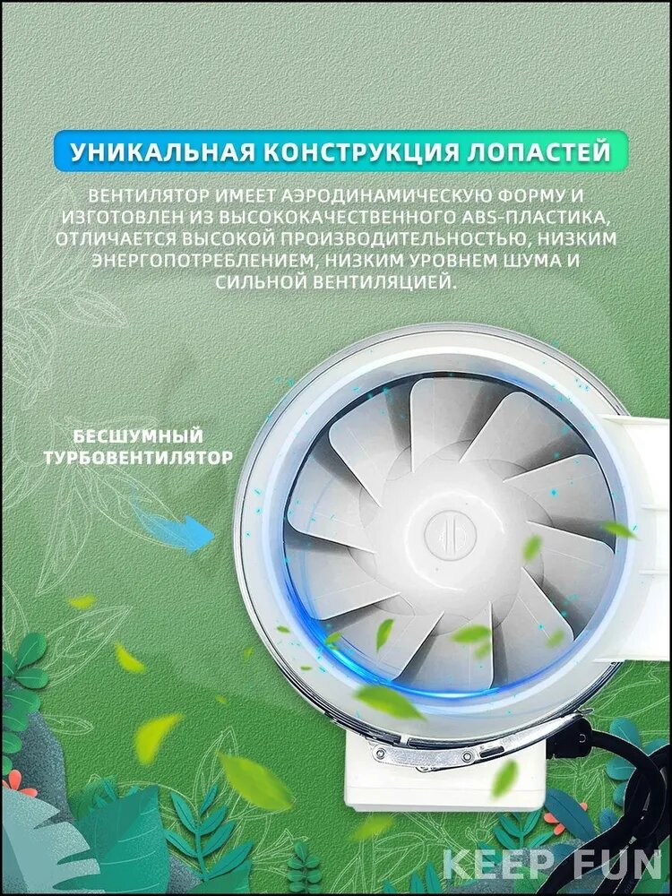 Вентилятор канальный SKYSNIP 200 для вентиляции 900 m³/h, 200mm — фото 1