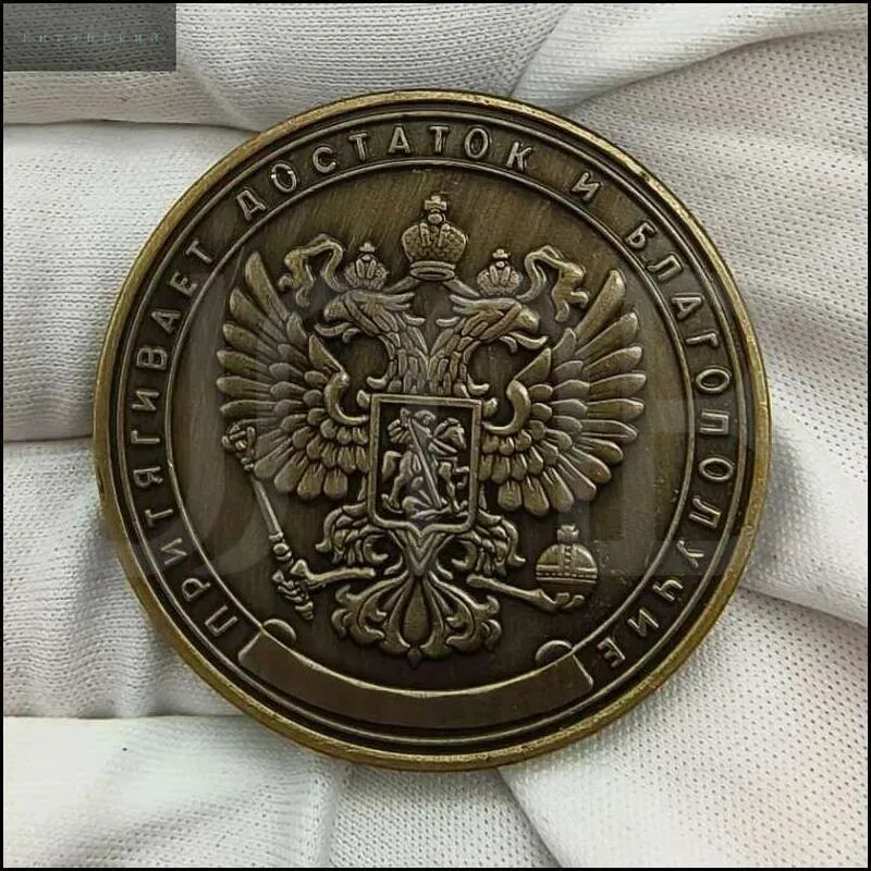 Памятная монета России номиналом 1 миллион рублей/Lucky coin, бронза, для коллекционеров, Россия