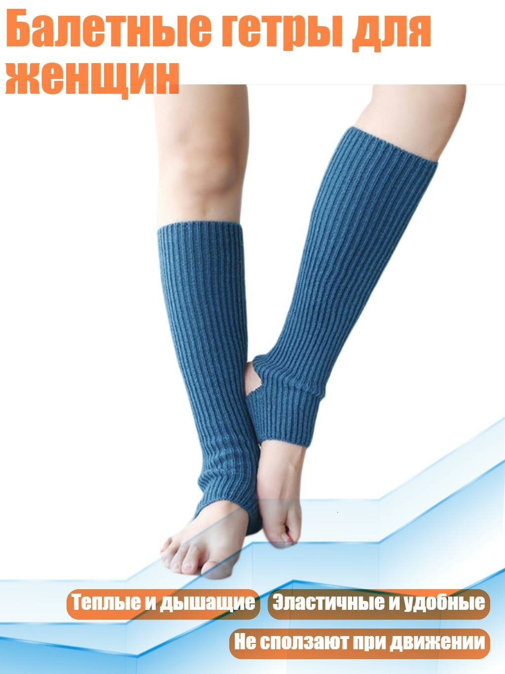 Балетные гетры для женщин, Темно-зеленый
