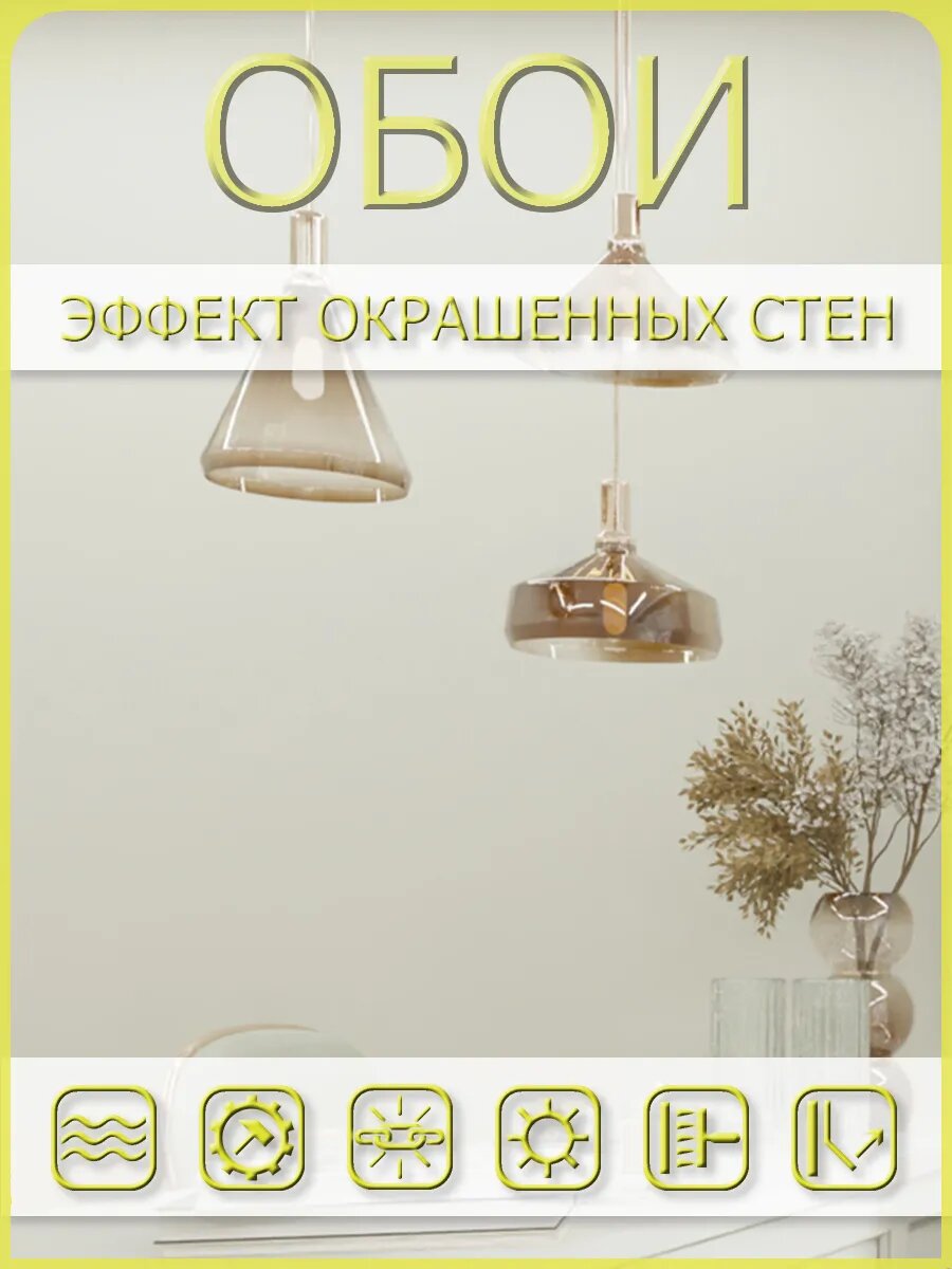 Обои Belvinil, флизелиновые, водостойкие, моющиеся, для зала и спальни, 1,06*10,05