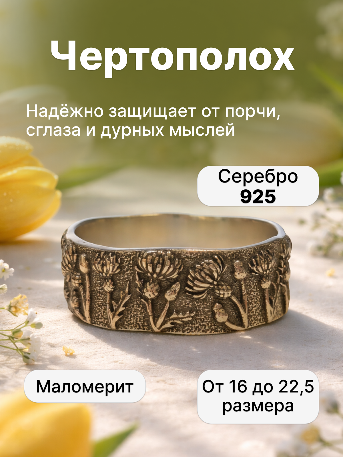 Кольцо, серебро, 925 проба, чернение