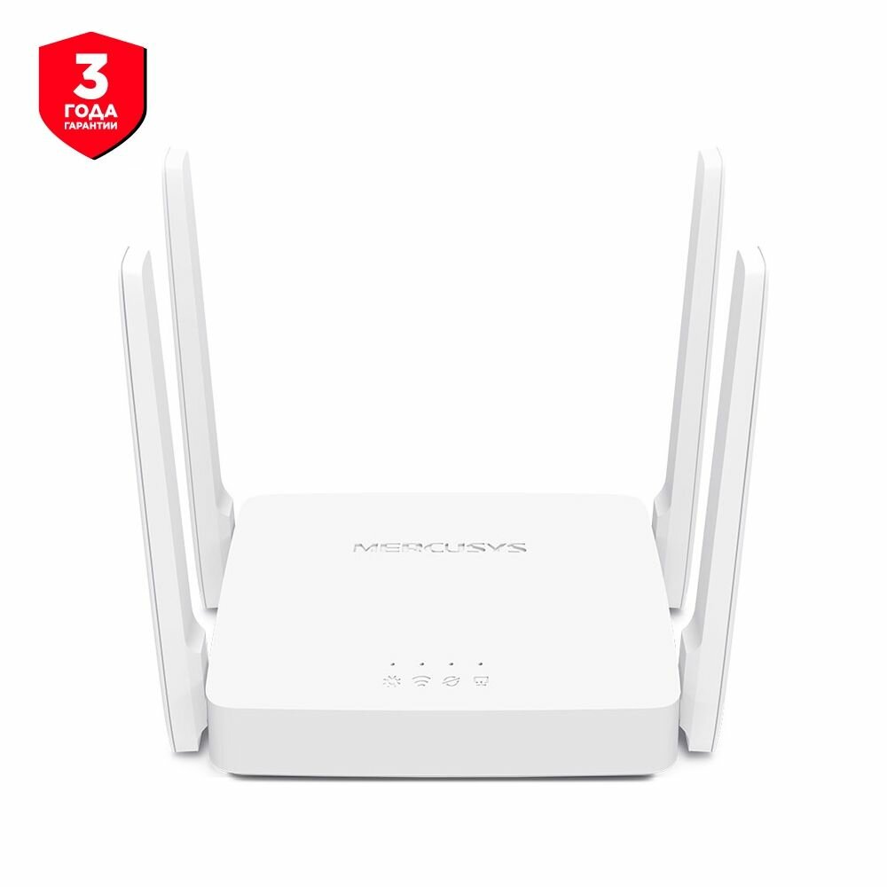 Wi-Fi Роутер Mercusys AC10, AC1200, 3xRJ45 100Мбит/с, режим роутер/ретранслятор, двухдиапазонный