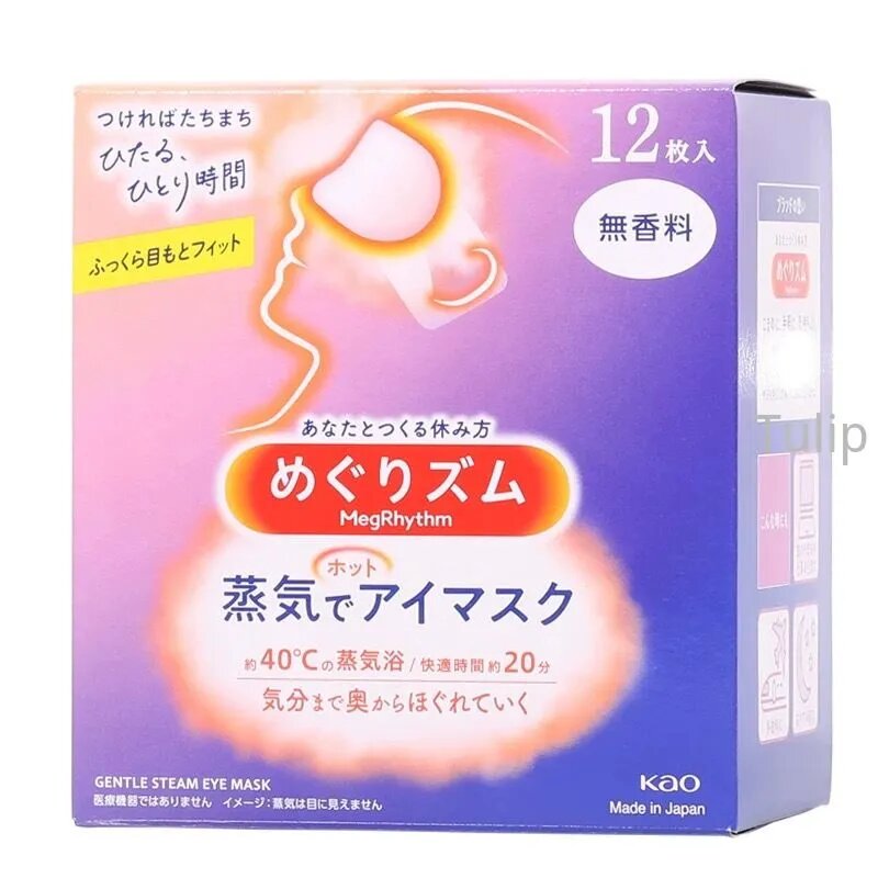 MegRhythm Паровая маска для глаз Восстановление Для всех типов кожи 12 шт.