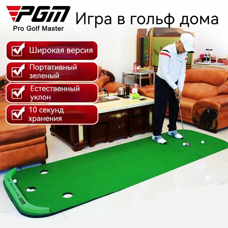 Golf PGM Набор для игры в гольф — фото 1