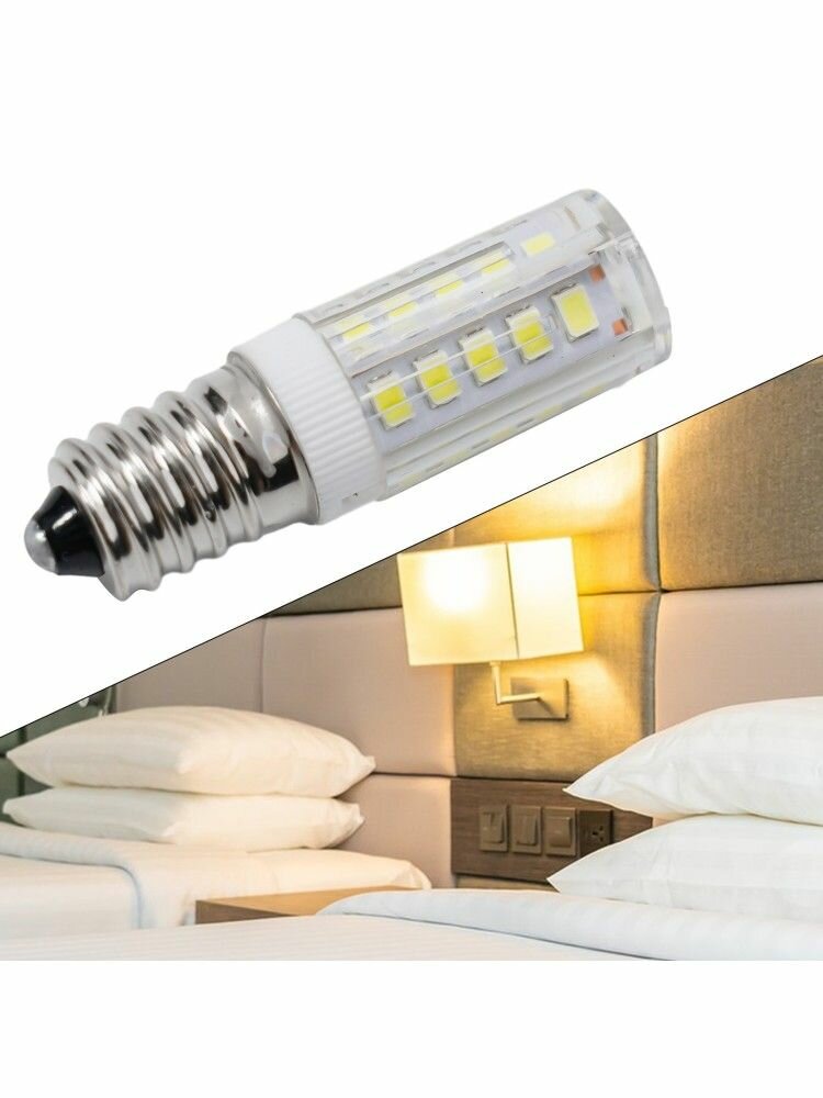 Светодиодная лампочка