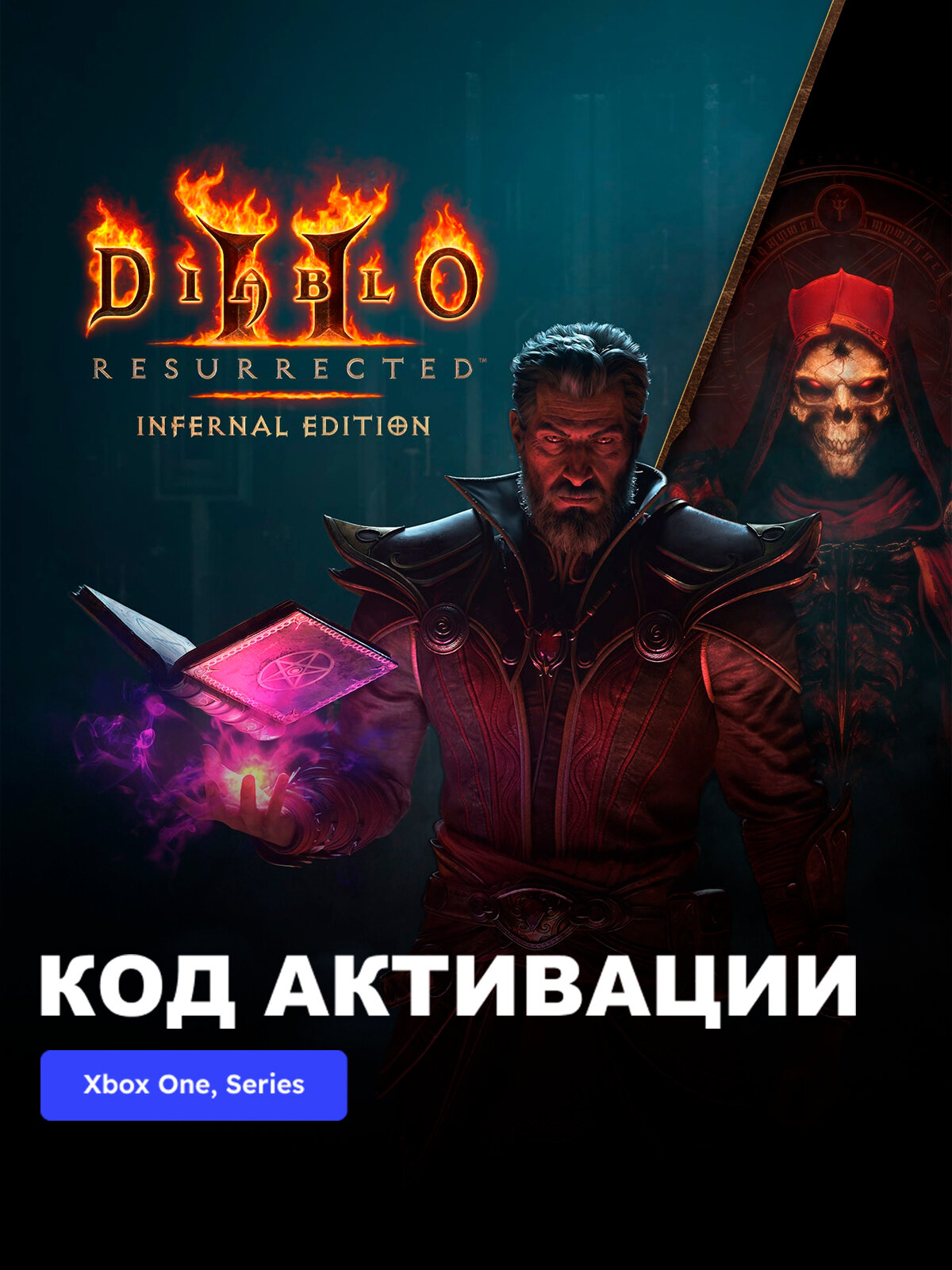 Игра Diablo II: Resurrected – Infernal Edition Xbox One, Series X|S электронный ключ США