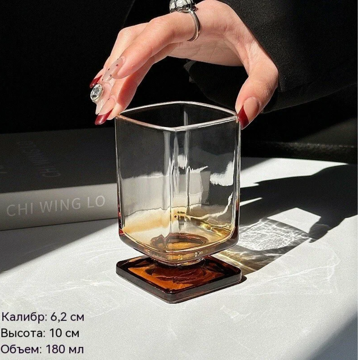 Стеклянная чашка квадратная 180ml, современный дизайн, разные цвета — для кофе/напитков/коктейлей, стильный аксессуар