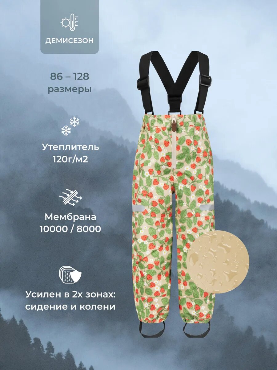 Брюки утеплённые