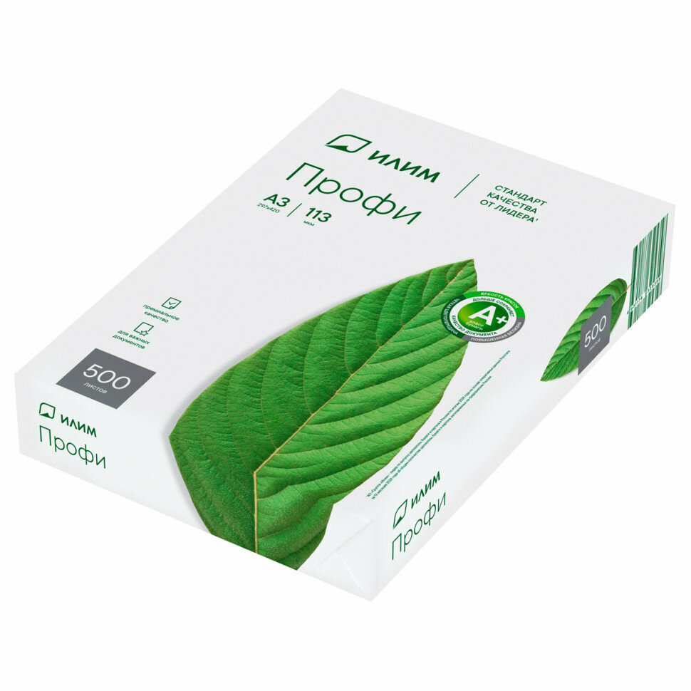 Бумага Илим "Профи" А3, Марка А, 500л, 391084