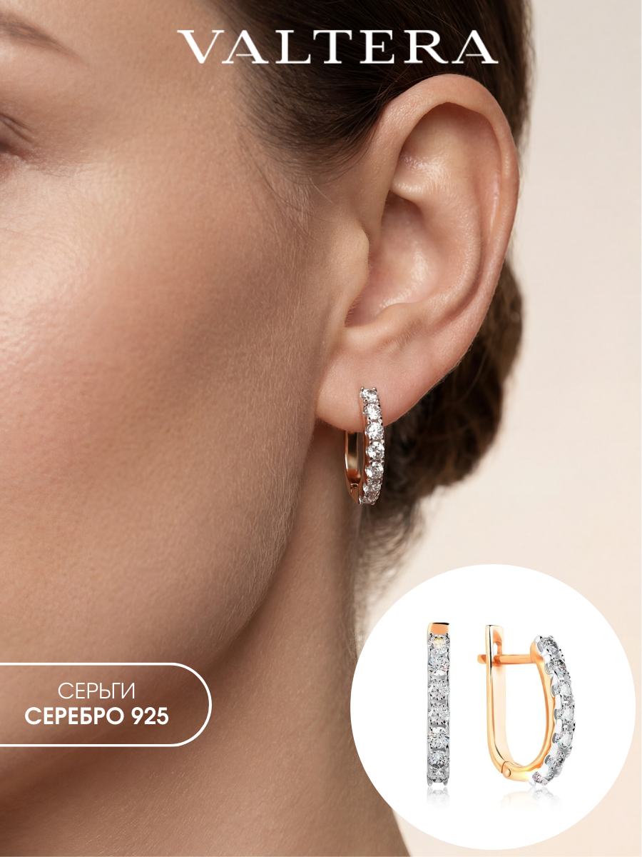 Серьги, серебро, 925 проба, фианит